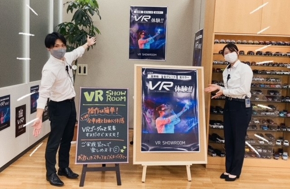 宇多津店 「VRショールーム導入」
